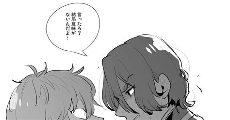 Kingofprism 【キンプリジョー仁】らくがきまとめ あき316ス12aのマンガ ジョー仁 ジョ仁 高田馬場ジョージ