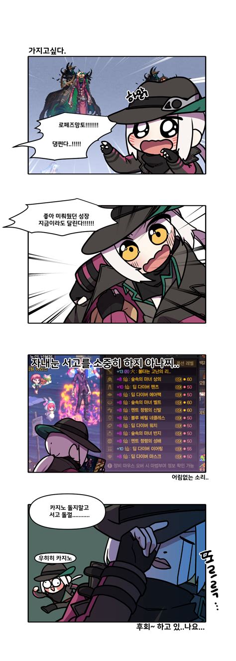 점검페이지