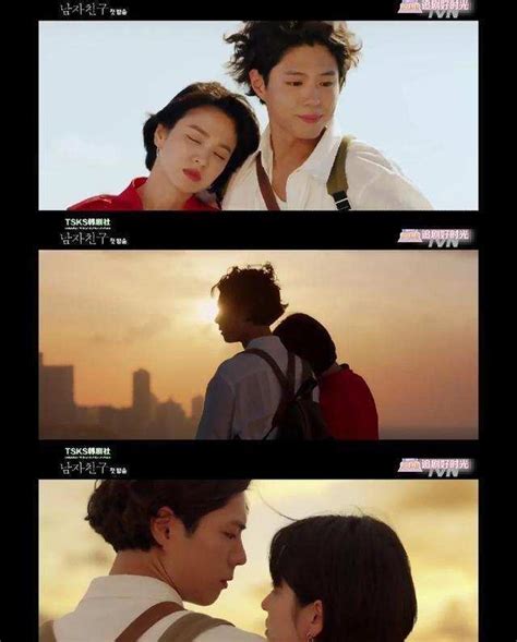 宋慧乔朴宝剑《男朋友》开播 两人对戏浪漫十足 360娱乐，你开心就好