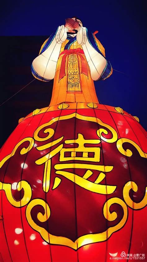 2016中國長春消夏燈會在農博園啟幕 每日頭條