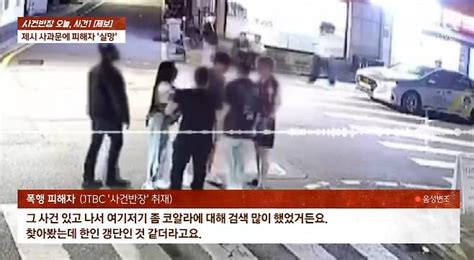 Jessi Marks Her Comeback With Boldly Revealing Outfit 3 Months After ‘fan Assault Neglect