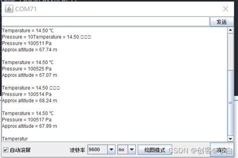 Arduinomixly使用bmp180气压传感器大气压传感器mixly Csdn博客