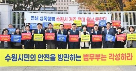 수원발발이 박병화 거주지법무부 출소일 성범죄자 알림e 공개