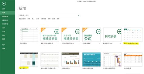 【2020手帳教學】學生、工作者必備的excel行事曆規劃 今日訊息