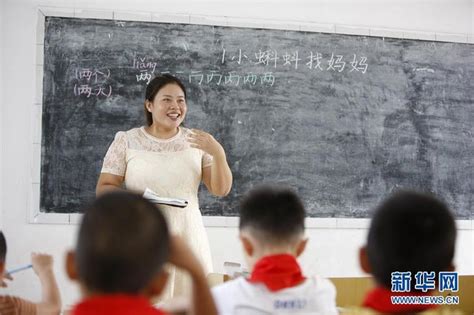 一位90后乡村教师的坚守 精彩图片 东南网