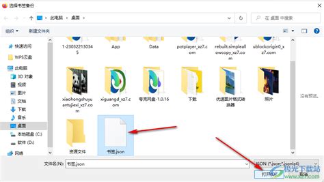 火狐浏览器如何导入收藏夹？ 火狐浏览器导入收藏夹的方法 极光下载站