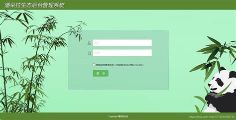 生物多样性保护的大数据公民科学行动竞赛生物多样性大数据 Csdn博客
