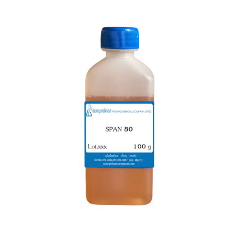 Span 80 (Sorbitan Oleate) 100 G : สแปน 80 (ซอบิแทน โอลิเอต) 100 กรัม ...