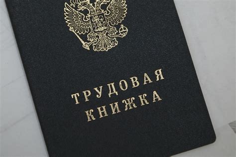 Прокуратура добилась отметки об утрате доверия для экс чиновницы из