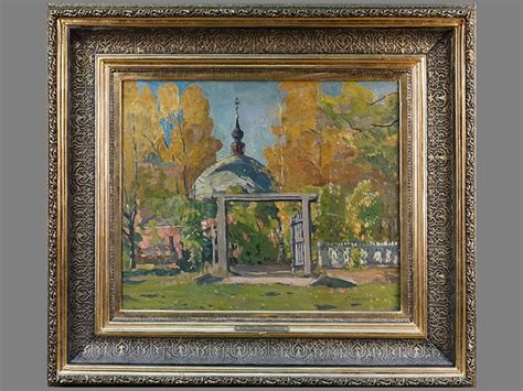 Картина в раме. Столица Е.И. (1870-1929), «Ворота церковной ограды ...