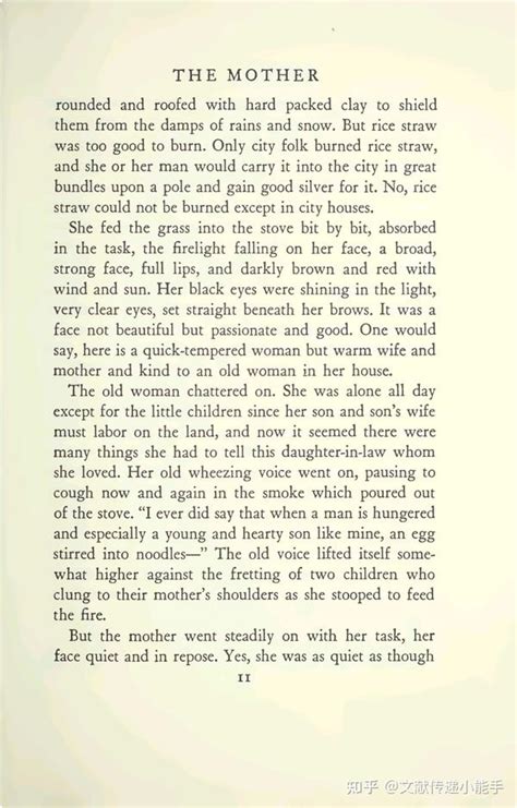 赛珍珠母亲英文版the Mother By Pearl S Buck 知乎