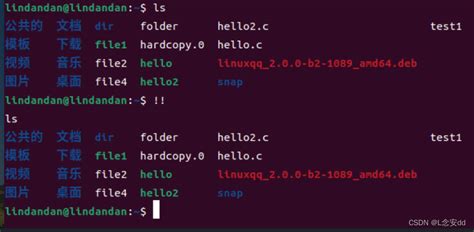 使用ubuntu初体验——命令的使用程序的运行和下载ubuntu命令行运行程序 Csdn博客