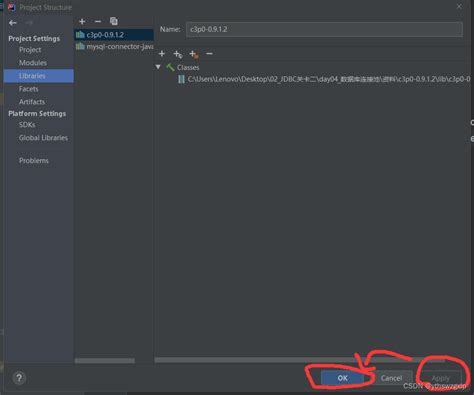Idea导入jar包操作以及xml File配置文件idea导入xml配置文件 Csdn博客