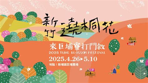 我是竹北人 1 分享這張這張照片 同時回覆 【竹北千葉火鍋 提供商業午餐套餐】 就有機會獲得 千葉火鍋提供10張 Vip 貴賓