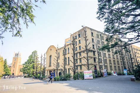 【东京散步】早稻田大学，欣赏建筑美与感受日本学院气氛 Bringyou