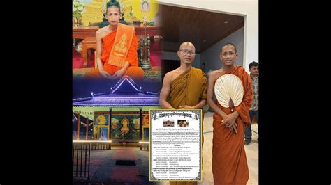 Pichnews ច្បាស់ហើយថាព្រះធម្មវនវាសី ចន្ទ មុនី និមន្តមកសម្តែងព្រះធម៌ទេសនា នៅវត្ត Youtube