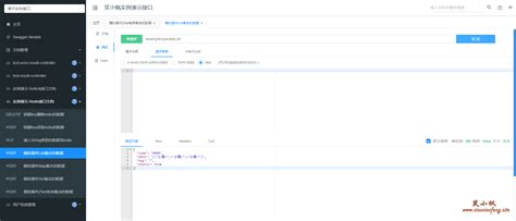 【笑小枫的springboot系列】【八】springboot集成redis 阿里云开发者社区 【笑小枫的springboot系列】【八】springboot集成redis 阿里云开发者社区