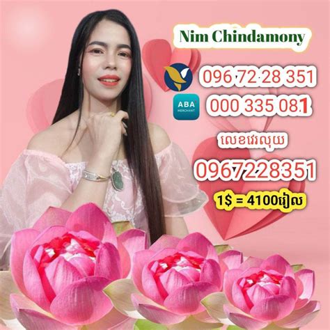 Rotana សាប៊ូកក់បំបាត់ស្កូវ Rotana សាប៊ូកក់បំបាត់ស្កូវ