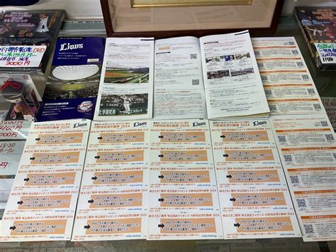 埼玉西武ライオンズ 株主優待券 内野指定席引換券 ベルーナドーム 2024年最終戦まで有効 完売 水道橋の金券、チケットショップ【t 1】