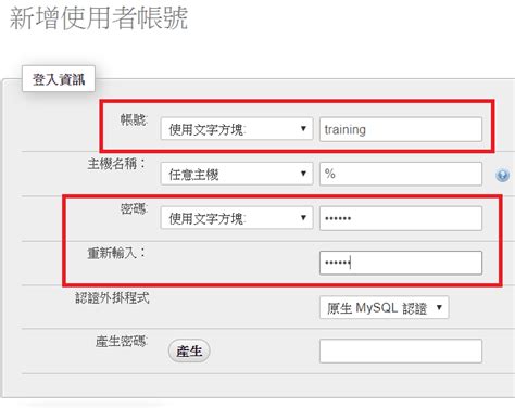 CRUD表單設計 Day 安裝PHP Framework Mars s Blog