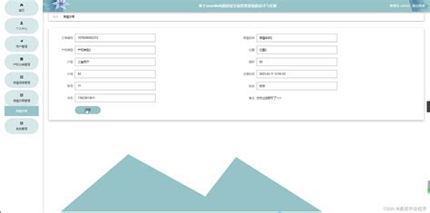 基于javaweb的房屋交易管理系统的设计与实现源码开题基于java技术房屋交易管理系统的设计与实现的开题报告 Csdn博客