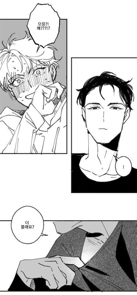 짤랑이の漫画