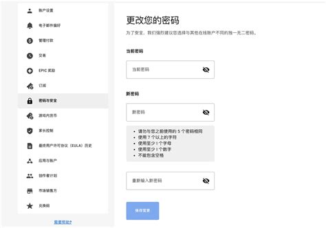 Epic对不起您使用的凭据无效的原因及解决方法 哔哩哔哩