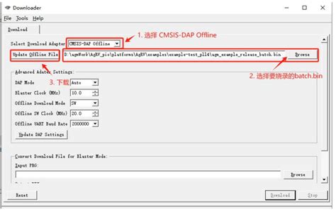 Agm Blaster 脱机离线烧录图解（专用下载器）） Agm Mcu Ag32 Mcu Agm Micro 遨格芯 Agm官方 Agm官方 Agm技术支持 Ag32 Mcu开发板