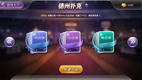 麻将棋牌界面，游戏ui，博彩ui