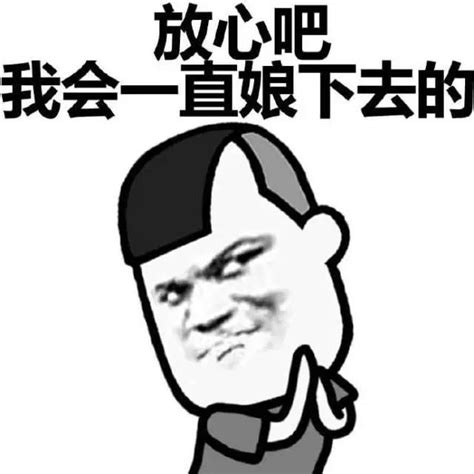 儿子啊，别有了媳妇忘了娘 每日头条