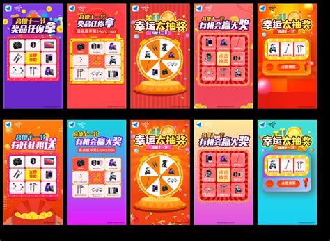 2022 0919 余楠楠 致维科技 海南