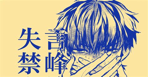 C84 夏コミ新刊【切言】※通販追記 赤沙汰なちのマンガ コミックマーケット84 Fatezero腐 切言 Pixiv