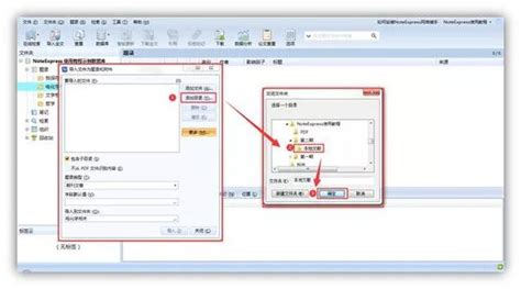Noteexpress使用教程（二）：文献导入方法大全 知乎