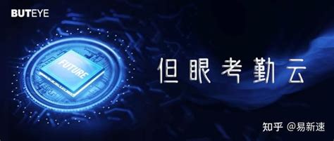 智能化会议预约系统企业必不可少的自动化办公软件 知乎