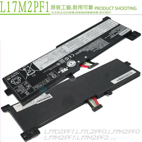 LENOVO L17M2PF1 L17D2PF1 L17L2PF0 L17M2PF0 L17M2PF2 電池(原裝)-聯想 IdeaPad ...