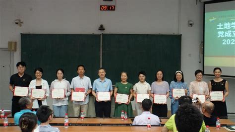 中国农业大学新闻网
