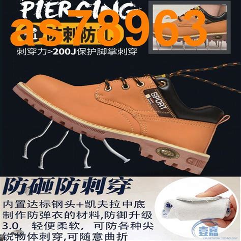 電焊鞋 銲工鞋 勞保鞋 工作鞋 工裝鞋 防護鞋 鋼頭鞋 休閒鞋 運動鞋 電銲鞋 勞工鞋 安全鞋 露天市集 全台最大的網路購物市集