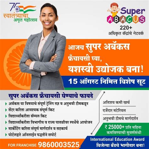 Rajesh Pardeshi Posted On Linkedin