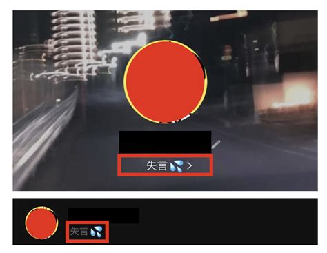 【line】うざいステータスメッセージの特徴4選｜何を書くのが正解？ ペンデリオン