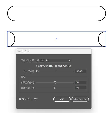 【イラレ】和の素材でよく見る雲の作り方 グッドナ