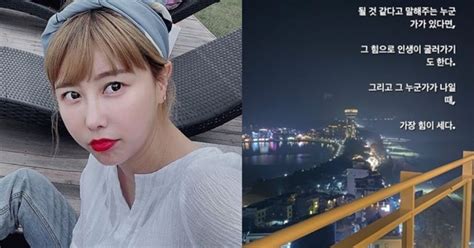 김승현과 이혼 한정원 배우자란 삭제 된다고 말해주는 사람 있다면