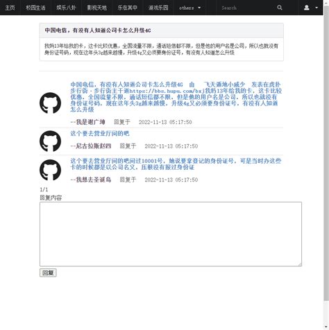 基于jfinal的论坛管理系统wangbuercoder的博客 Csdn博客
