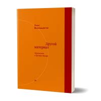 Интернет магазин "Порядок Слов"