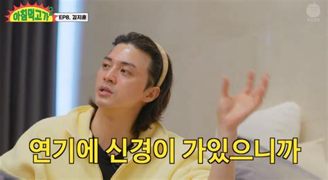 김지훈 종이의 집 베드신 속전속결…원작 수위 못지않게 아침먹고가 나무뉴스