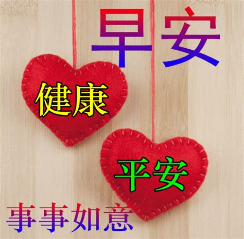 清晨最暖心的早上好祝福语送大家微信早安漂亮的问候语图片 知乎