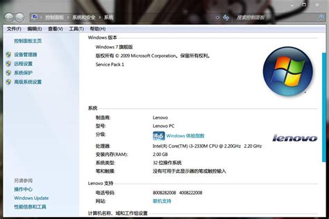Detailed Introduction To The Minimum Configuration Of The Computer In