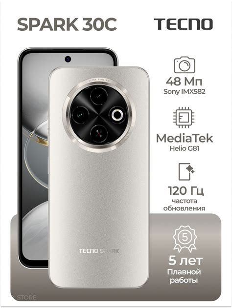 Смартфон Tecno Spark 30c Kl5n 128 ГБ 4 ГБ Золотой Ips 2 Sim купить C