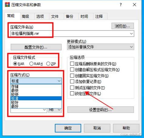 视频无损压缩和视频有损压缩的差异性、适用场景、方法。有损压缩和无损压缩的区别 Csdn博客