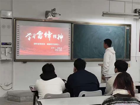 【学习雷锋好榜样，争做时代新篇章】“讲好雷锋故事，做新时代雷锋人” 23模具2班团支部深入各班宣讲雷锋故事 机械与汽车工程学院 滁州职业技术学院