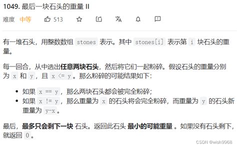 背包问题~ Csdn博客